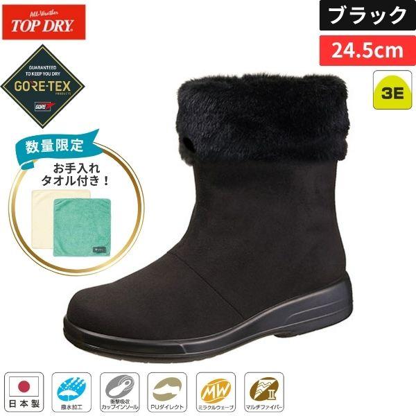 ■■■■■ご購入前に必ずご確認ください■■■■■ＰＣ　⇒　商品ページ下部の【商品説明】の内容スマホ⇒「すべて見る」をタップし【商品説明】の内容■■■■■■■■■■■■■■■■■■■■■■■アサヒシューズ トップドライ TDY3911 日本製...