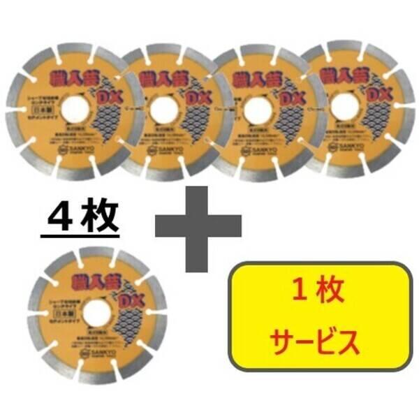■■■■■ご購入前に必ずご確認ください■■■■■ＰＣ　⇒　商品ページ下部の【商品説明】の内容スマホ⇒「すべて見る」をタップし【商品説明】の内容■■■■■■■■■■■■■■■■■■■■■■■■【特長】 ●ショートチップ（多等配）で切れ味UPし...