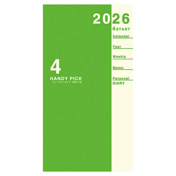 ■■■■■ご購入前に必ずご確認ください■■■■■ＰＣ　⇒　商品ページ下部の【商品説明】の内容スマホ⇒「すべて見る」をタップし【商品説明】の内容■■■■■■■■■■■■■■■■■■■■■■■■●色:グリーン ●手帳サイズ:手帳 ●表紙素材:加...