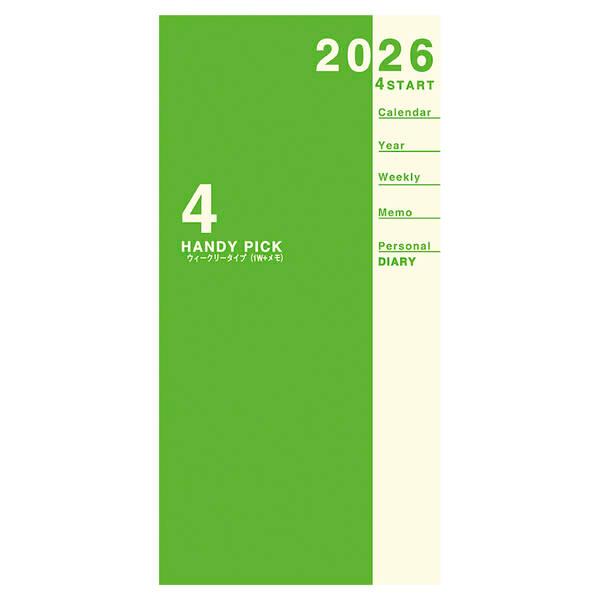 ■■■■■ご購入前に必ずご確認ください■■■■■ＰＣ　⇒　商品ページ下部の【商品説明】の内容スマホ⇒「すべて見る」をタップし【商品説明】の内容■■■■■■■■■■■■■■■■■■■■■■■■●色:グリーン ●手帳サイズ:手帳 ●表紙素材:加...