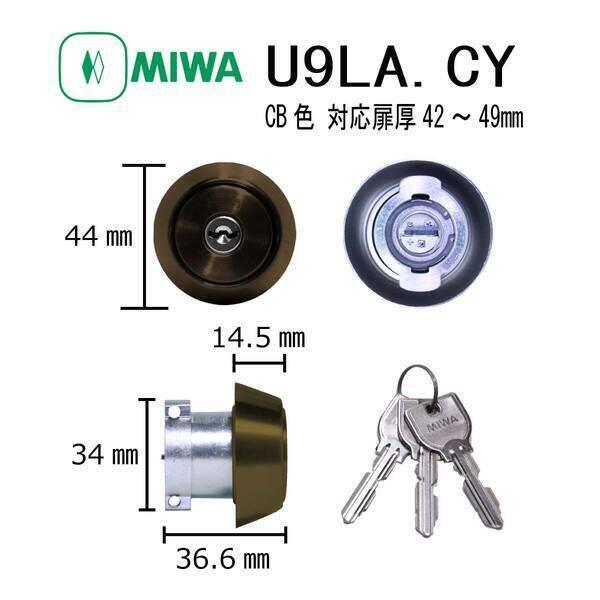 ■■■■■ご購入前に必ずご確認ください■■■■■ＰＣ　⇒　商品ページ下部の【商品説明】の内容スマホ⇒「すべて見る」をタップし【商品説明】の内容■■■■■■■■■■■■■■■■■■■■■■■■●美和ロック社の純正品となります。 ●カギの交換・...