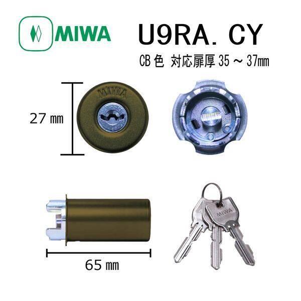 ■■■■■ご購入前に必ずご確認ください■■■■■ＰＣ　⇒　商品ページ下部の【商品説明】の内容スマホ⇒「すべて見る」をタップし【商品説明】の内容■■■■■■■■■■■■■■■■■■■■■■■■●美和ロック純正品です。 ●面付箱錠（RAHPC)...