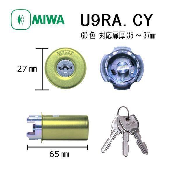 ■■■■■ご購入前に必ずご確認ください■■■■■ＰＣ　⇒　商品ページ下部の【商品説明】の内容スマホ⇒「すべて見る」をタップし【商品説明】の内容■■■■■■■■■■■■■■■■■■■■■■■■●美和ロック純正品です。 ●面付箱錠（RAHPC)...