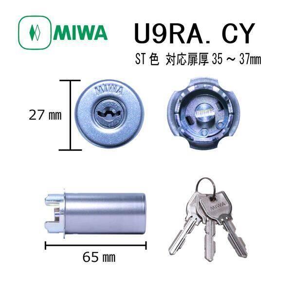 ■■■■■ご購入前に必ずご確認ください■■■■■ＰＣ　⇒　商品ページ下部の【商品説明】の内容スマホ⇒「すべて見る」をタップし【商品説明】の内容■■■■■■■■■■■■■■■■■■■■■■■■●美和ロック純正品です。 ●面付箱錠（RAHPC)...