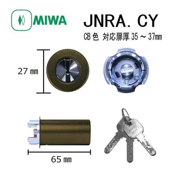 ■■■■■ご購入前に必ずご確認ください■■■■■ＰＣ　⇒　商品ページ下部の【商品説明】の内容スマホ⇒「すべて見る」をタップし【商品説明】の内容■■■■■■■■■■■■■■■■■■■■■■■■●美和ロック純正品です。 ●面付箱錠（RAHPC)...