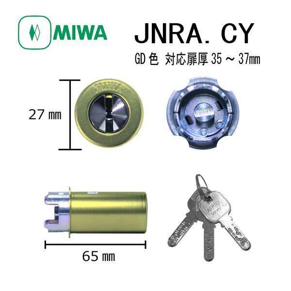 ■■■■■ご購入前に必ずご確認ください■■■■■ＰＣ　⇒　商品ページ下部の【商品説明】の内容スマホ⇒「すべて見る」をタップし【商品説明】の内容■■■■■■■■■■■■■■■■■■■■■■■■●美和ロック純正品です。 ●面付箱錠（RAHPC)...