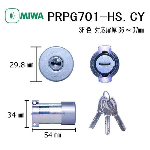■■■■■ご購入前に必ずご確認ください■■■■■ＰＣ　⇒　商品ページ下部の【商品説明】の内容スマホ⇒「すべて見る」をタップし【商品説明】の内容■■■■■■■■■■■■■■■■■■■■■■■■●美和ロック純正品です。 ●美和ロック製プッシュプ...