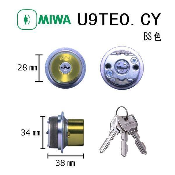 ■■■■■ご購入前に必ずご確認ください■■■■■ＰＣ　⇒　商品ページ下部の【商品説明】の内容スマホ⇒「すべて見る」をタップし【商品説明】の内容■■■■■■■■■■■■■■■■■■■■■■■■●サッシメーカー向けのOEM製品です。 ●長座（化...
