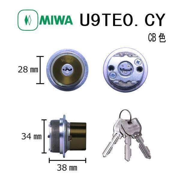 ■■■■■ご購入前に必ずご確認ください■■■■■ＰＣ　⇒　商品ページ下部の【商品説明】の内容スマホ⇒「すべて見る」をタップし【商品説明】の内容■■■■■■■■■■■■■■■■■■■■■■■■●サッシメーカー向けのOEM製品です。 ●長座（化...