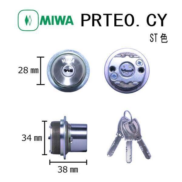 ■■■■■ご購入前に必ずご確認ください■■■■■ＰＣ　⇒　商品ページ下部の【商品説明】の内容スマホ⇒「すべて見る」をタップし【商品説明】の内容■■■■■■■■■■■■■■■■■■■■■■■■●サッシメーカー向けのOEM製品です。 ●長座（化...