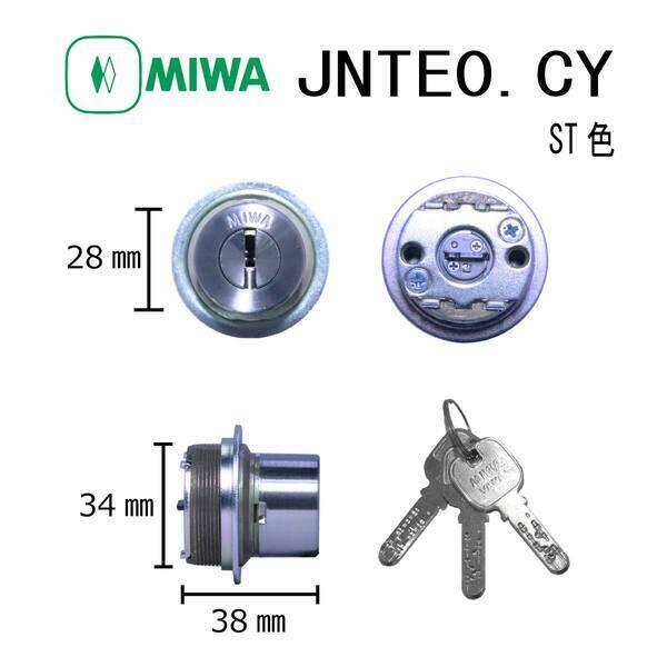 ■■■■■ご購入前に必ずご確認ください■■■■■ＰＣ　⇒　商品ページ下部の【商品説明】の内容スマホ⇒「すべて見る」をタップし【商品説明】の内容■■■■■■■■■■■■■■■■■■■■■■■■●サッシメーカー向けのOEM製品です。 ●長座（化...