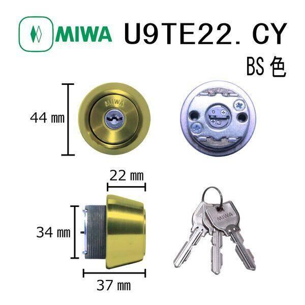 ■■■■■ご購入前に必ずご確認ください■■■■■ＰＣ　⇒　商品ページ下部の【商品説明】の内容スマホ⇒「すべて見る」をタップし【商品説明】の内容■■■■■■■■■■■■■■■■■■■■■■■■●サッシメーカー向けのOEM製品です。 ●シリンダ...