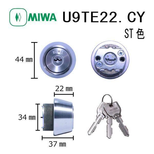 ■■■■■ご購入前に必ずご確認ください■■■■■ＰＣ　⇒　商品ページ下部の【商品説明】の内容スマホ⇒「すべて見る」をタップし【商品説明】の内容■■■■■■■■■■■■■■■■■■■■■■■■●サッシメーカー向けのOEM製品です。 ●シリンダ...