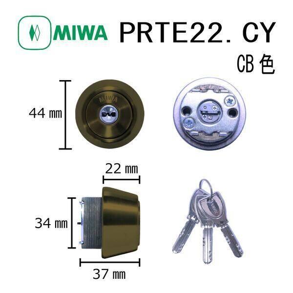 ■■■■■ご購入前に必ずご確認ください■■■■■ＰＣ　⇒　商品ページ下部の【商品説明】の内容スマホ⇒「すべて見る」をタップし【商品説明】の内容■■■■■■■■■■■■■■■■■■■■■■■■●サッシメーカー向けのOEM製品です。 ●シリンダ...