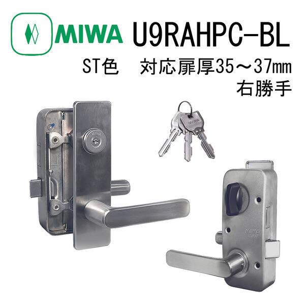 ■■■■■ご購入前に必ずご確認ください■■■■■ＰＣ　⇒　商品ページ下部の【商品説明】の内容スマホ⇒「すべて見る」をタップし【商品説明】の内容■■■■■■■■■■■■■■■■■■■■■■■■●美和ロック純正品です。 ●美和ロック製面付箱錠（...