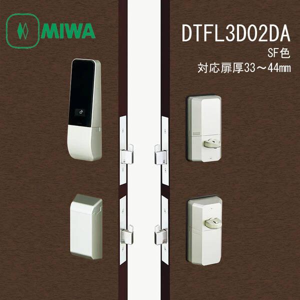 ■■■■■ご購入前に必ずご確認ください■■■■■ＰＣ　⇒　商品ページ下部の【商品説明】の内容スマホ⇒「すべて見る」をタップし【商品説明】の内容■■■■■■■■■■■■■■■■■■■■■■■■●美和ロックオリジナルの電池式スマートロックです。...