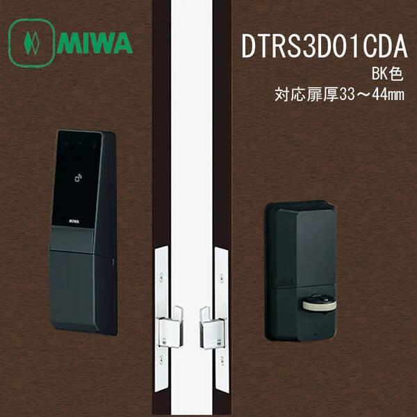 ■■■■■ご購入前に必ずご確認ください■■■■■ＰＣ　⇒　商品ページ下部の【商品説明】の内容スマホ⇒「詳しく見る」をタップし【商品説明】の内容■■■■■■■■■■■■■■■■■■■■■■■■●美和ロックオリジナルの電池式スマートロックです。...
