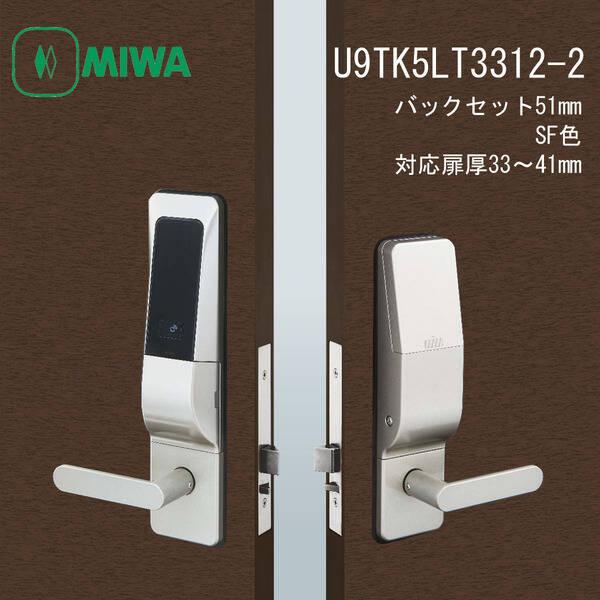 ■■■■■ご購入前に必ずご確認ください■■■■■ＰＣ　⇒　商品ページ下部の【商品説明】の内容スマホ⇒「すべて見る」をタップし【商品説明】の内容■■■■■■■■■■■■■■■■■■■■■■■■●美和ロック純正品です。 ●非住宅向けの自動施錠型...