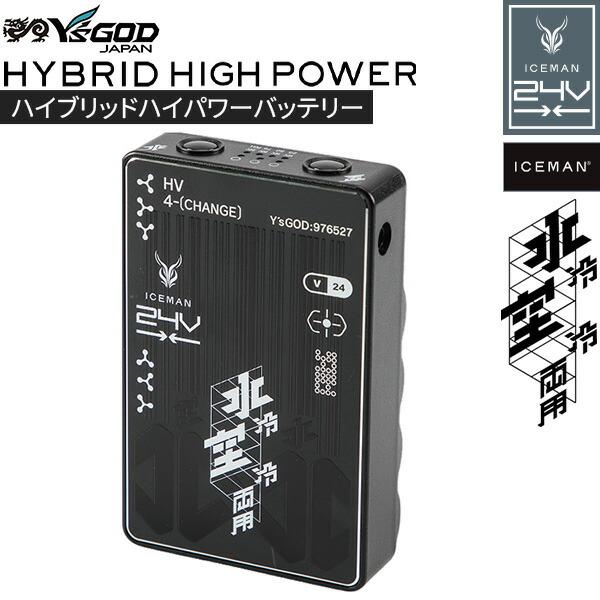 ■■■■■ご購入前に必ずご確認ください■■■■■ＰＣ　⇒　商品ページ下部の【商品説明】の内容スマホ⇒「詳しく見る」をタップし【商品説明】の内容■■■■■■■■■■■■■■■■■■■■■■■■【商品説明】 ●特長 ●アイスマンHYBRID-P...