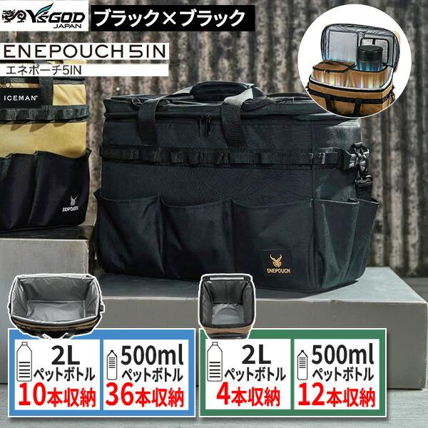 ■■■■■ご購入前に必ずご確認ください■■■■■ＰＣ　⇒　商品ページ下部の【商品説明】の内容スマホ⇒「詳しく見る」をタップし【商品説明】の内容■■■■■■■■■■■■■■■■■■■■■■■■【商品説明】 ●特長 ●ドラム型保冷三層構造 ●漆...