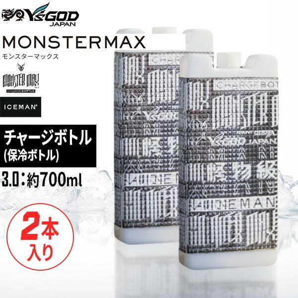 ■■■■■ご購入前に必ずご確認ください■■■■■ＰＣ　⇒　商品ページ下部の【商品説明】の内容スマホ⇒「詳しく見る」をタップし【商品説明】の内容■■■■■■■■■■■■■■■■■■■■■■■■【商品説明】 ●特長 ●アイスマン用オプション品 ...