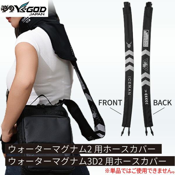 ■■■■■ご購入前に必ずご確認ください■■■■■ＰＣ　⇒　商品ページ下部の【商品説明】の内容スマホ⇒「詳しく見る」をタップし【商品説明】の内容■■■■■■■■■■■■■■■■■■■■■■■■【商品説明】 ●特長 ●こちらはアイスマンＸＲプロ...