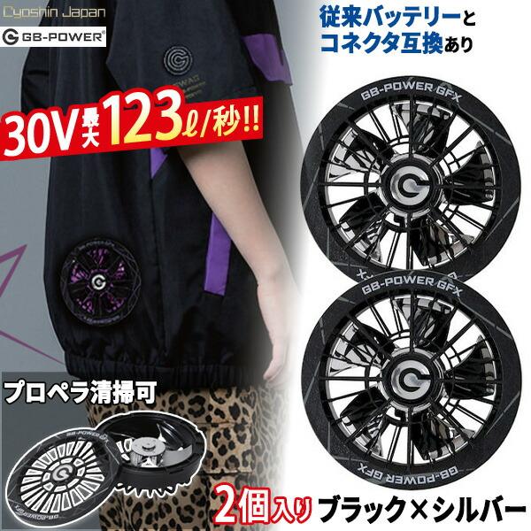 ■■■■■ご購入前に必ずご確認ください■■■■■ＰＣ　⇒　商品ページ下部の【商品説明】の内容スマホ⇒「詳しく見る」をタップし【商品説明】の内容■■■■■■■■■■■■■■■■■■■■■■■■【商品説明】 ●特長 ●限定カラー　ブラック＆シル...