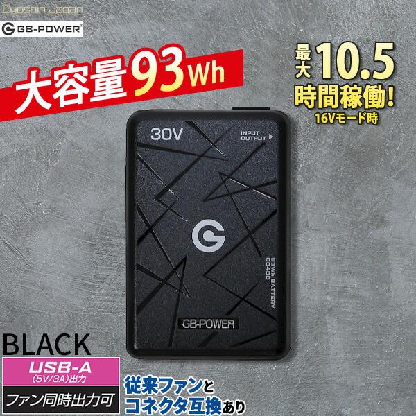■■■■■ご購入前に必ずご確認ください■■■■■ＰＣ　⇒　商品ページ下部の【商品説明】の内容スマホ⇒「詳しく見る」をタップし【商品説明】の内容■■■■■■■■■■■■■■■■■■■■■■■■【商品説明】 ●特長 ●本体カラー　ブラック ●1...