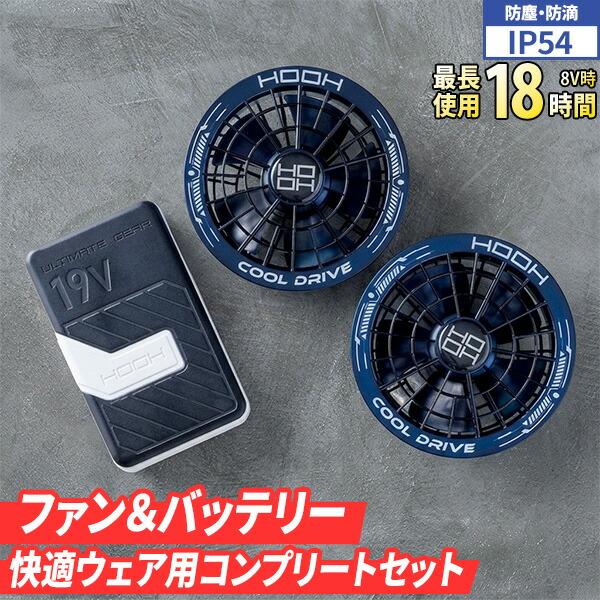 ■■■■■ご購入前に必ずご確認ください■■■■■ＰＣ　⇒　商品ページ下部の【商品説明】の内容スマホ⇒「詳しく見る」をタップし【商品説明】の内容■■■■■■■■■■■■■■■■■■■■■■■■【商品説明】 ●特長 ●ファンカラー　メタリックネ...