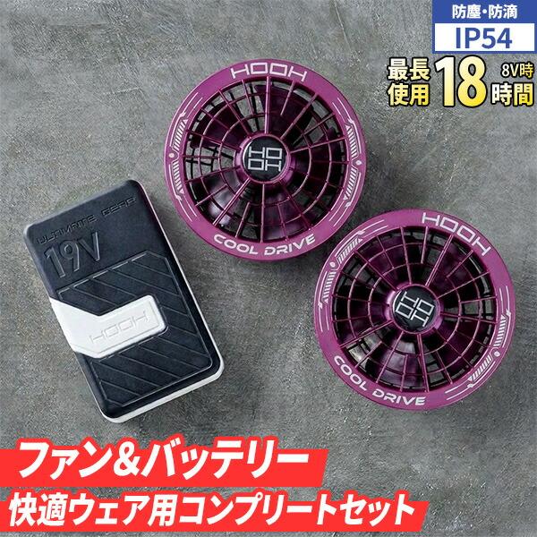 ■■■■■ご購入前に必ずご確認ください■■■■■ＰＣ　⇒　商品ページ下部の【商品説明】の内容スマホ⇒「詳しく見る」をタップし【商品説明】の内容■■■■■■■■■■■■■■■■■■■■■■■■【商品説明】 ●特長 ●ファンカラー　メタリックピ...