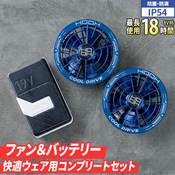 ■■■■■ご購入前に必ずご確認ください■■■■■ＰＣ　⇒　商品ページ下部の【商品説明】の内容スマホ⇒「詳しく見る」をタップし【商品説明】の内容■■■■■■■■■■■■■■■■■■■■■■■■【商品説明】 ●特長 ●ファンカラー　メタリックブ...
