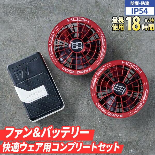 ■■■■■ご購入前に必ずご確認ください■■■■■ＰＣ　⇒　商品ページ下部の【商品説明】の内容スマホ⇒「詳しく見る」をタップし【商品説明】の内容■■■■■■■■■■■■■■■■■■■■■■■■【商品説明】 ●特長 ●ファンカラー　メタリックレ...