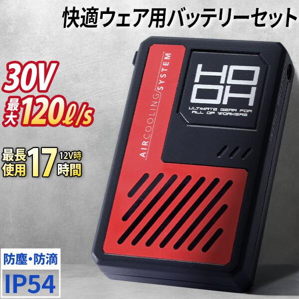 ■■■■■ご購入前に必ずご確認ください■■■■■ＰＣ　⇒　商品ページ下部の【商品説明】の内容スマホ⇒「詳しく見る」をタップし【商品説明】の内容■■■■■■■■■■■■■■■■■■■■■■■■【商品説明】 ●特長 ●5電圧モード、連続出力30...