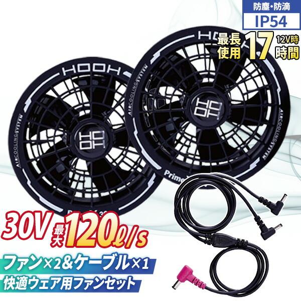 ■■■■■ご購入前に必ずご確認ください■■■■■ＰＣ　⇒　商品ページ下部の【商品説明】の内容スマホ⇒「詳しく見る」をタップし【商品説明】の内容■■■■■■■■■■■■■■■■■■■■■■■■【商品説明】 ●特長 ●※羽根の取り外しはできませ...