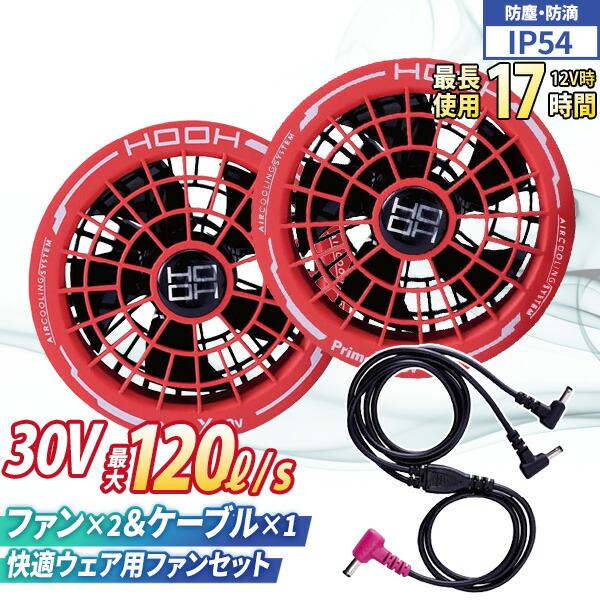 ■■■■■ご購入前に必ずご確認ください■■■■■ＰＣ　⇒　商品ページ下部の【商品説明】の内容スマホ⇒「詳しく見る」をタップし【商品説明】の内容■■■■■■■■■■■■■■■■■■■■■■■■【商品説明】 ●特長 ●※羽根の取り外しはできませ...