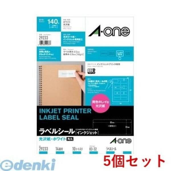 ■■■■■ご購入前に必ずご確認ください■■■■■ＰＣ　⇒　商品ページ下部の【商品説明】の内容スマホ⇒「すべて見る」をタップし【商品説明】の内容■■■■■■■■■■■■■■■■■■■■■■■■●色鮮やかに印刷できる、インクジェットプリンタ専用...