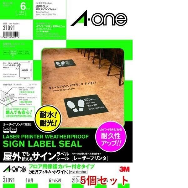 ■■■■■ご購入前に必ずご確認ください■■■■■ＰＣ　⇒　商品ページ下部の【商品説明】の内容スマホ⇒「すべて見る」をタップし【商品説明】の内容■■■■■■■■■■■■■■■■■■■■■■■■【商品説明】 ●１冊（ホワイトマットフィルム+透明...