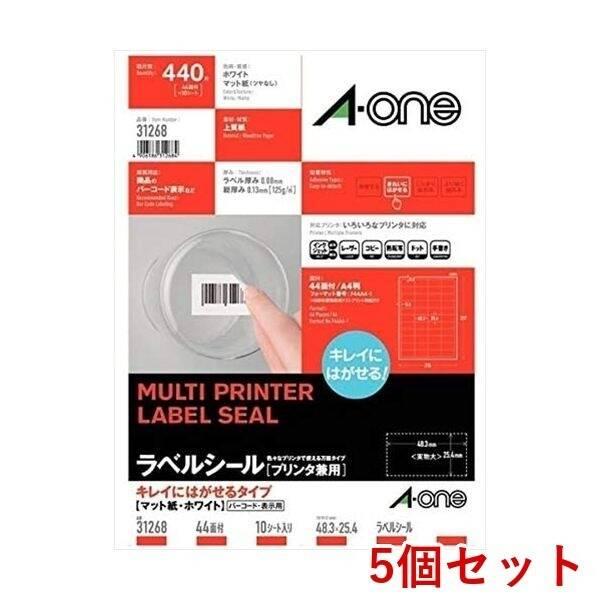 ■■■■■ご購入前に必ずご確認ください■■■■■ＰＣ　⇒　商品ページ下部の【商品説明】の内容スマホ⇒「すべて見る」をタップし【商品説明】の内容■■■■■■■■■■■■■■■■■■■■■■■■【商品説明】 ●しっかり貼れてキレイにはがせる再剥...