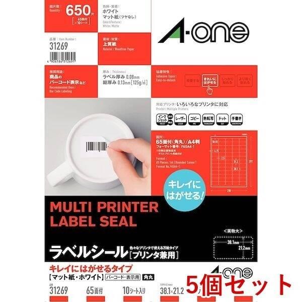■■■■■ご購入前に必ずご確認ください■■■■■ＰＣ　⇒　商品ページ下部の【商品説明】の内容スマホ⇒「すべて見る」をタップし【商品説明】の内容■■■■■■■■■■■■■■■■■■■■■■■■【商品説明】 ●しっかり貼れてキレイにはがせる再剥...
