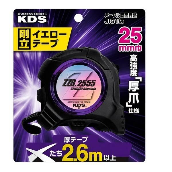 ■■■■■ご購入前に必ずご確認ください■■■■■ＰＣ　⇒　商品ページ下部の【商品説明】の内容スマホ⇒「すべて見る」をタップし【商品説明】の内容■■■■■■■■■■■■■■■■■■■■■■■■●特長 ●テープ目盛りセンチ ●限定カラーのパープ...