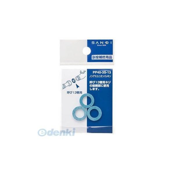 ■■■■■ご購入前に必ずご確認ください■■■■■ＰＣ　⇒　商品ページ下部の【商品説明】の内容スマホ⇒「すべて見る」をタップし【商品説明】の内容■■■■■■■■■■■■■■■■■■■■■■■■※ 上記商品の画像は代表画像となります。若干の仕様...