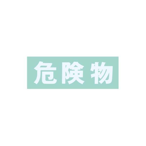 ■■■■■ご購入前に必ずご確認ください■■■■■ＰＣ　⇒　商品ページ下部の【商品説明】の内容スマホ⇒「すべて見る」をタップし【商品説明】の内容■■■■■■■■■■■■■■■■■■■■■■■■※こちらの商品は沖縄・北海道・離島への販売は承って...