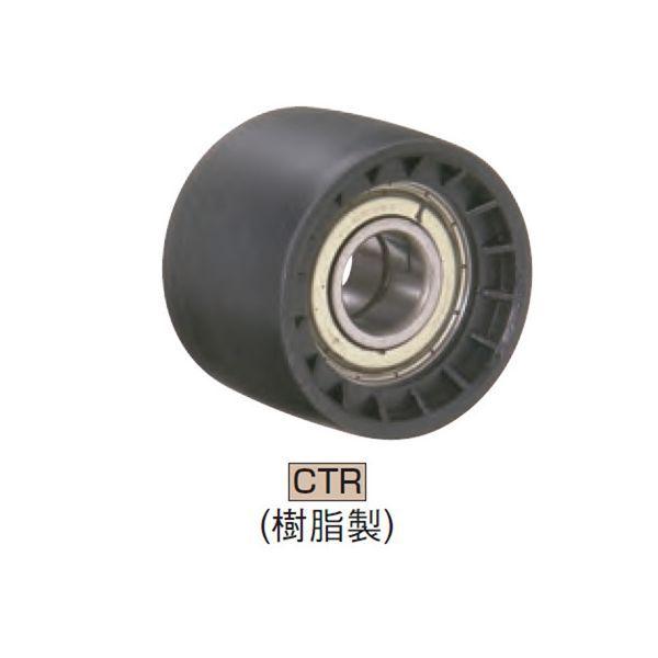 ■■■■■ご購入前に必ずご確認ください■■■■■ＰＣ　⇒　商品ページ下部の【商品説明】の内容スマホ⇒「すべて見る」をタップし【商品説明】の内容■■■■■■■■■■■■■■■■■■■■■■■■●テンショナー ●クラウンローラー ●標準在庫品 ...