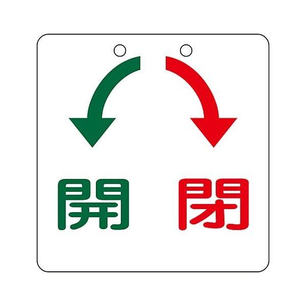 ■■■■■ご購入前に必ずご確認ください■■■■■ＰＣ　⇒　商品ページ下部の【商品説明】の内容スマホ⇒「すべて見る」をタップし【商品説明】の内容■■■■■■■■■■■■■■■■■■■■■■■■日本緑十字 156010 特15−31 ●サイズ:...