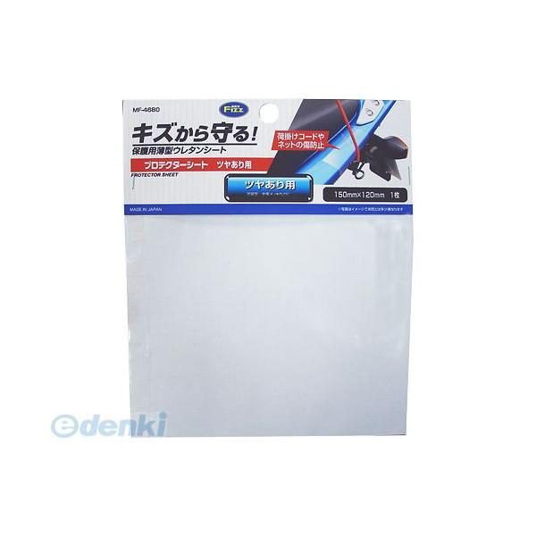 ■■■■■ご購入前に必ずご確認ください■■■■■ＰＣ　⇒　商品ページ下部の【商品説明】の内容スマホ⇒「すべて見る」をタップし【商品説明】の内容■■■■■■■■■■■■■■■■■■■■■■■■プロテクターシート　ツヤあり用 品名 : プロテク...