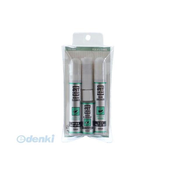 ■■■■■ご購入前に必ずご確認ください■■■■■ＰＣ　⇒　商品ページ下部の【商品説明】の内容スマホ⇒「すべて見る」をタップし【商品説明】の内容■■■■■■■■■■■■■■■■■■■■■■■■●お取り寄せ商品のため、稀にご注文入れ違い等により...