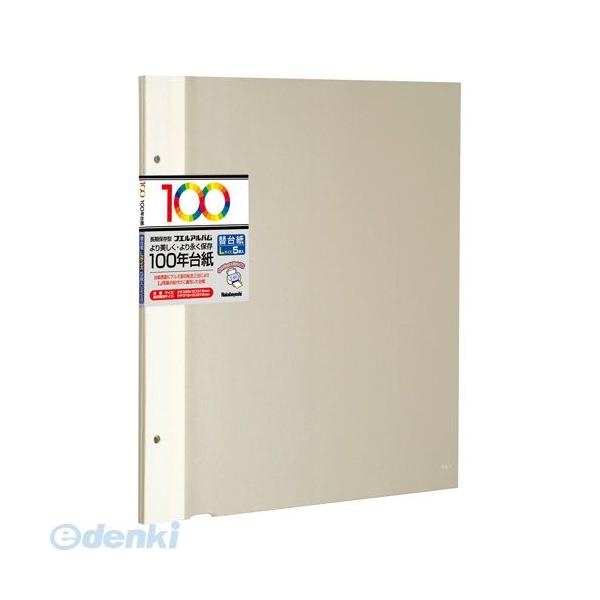 ■■■■■ご購入前に必ずご確認ください■■■■■ＰＣ　⇒　商品ページ下部の【商品説明】の内容スマホ⇒「すべて見る」をタップし【商品説明】の内容■■■■■■■■■■■■■■■■■■■■■■■■アルバムの替台紙、100年台紙 Lサイズ。　銀塩写...