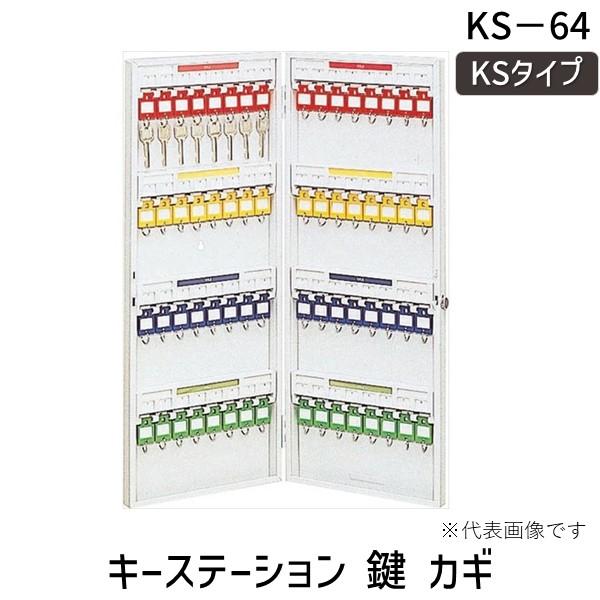 ■■■■■ご購入前に必ずご確認ください■■■■■ＰＣ　⇒　商品ページ下部の【商品説明】の内容スマホ⇒「すべて見る」をタップし【商品説明】の内容■■■■■■■■■■■■■■■■■■■■■■■■●本体寸法：Ｗ280×Ｄ55×Ｈ680mm 　●材...