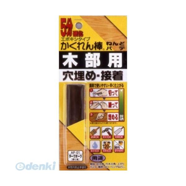 ■■■■■ご購入前に必ずご確認ください■■■■■ＰＣ　⇒　商品ページ下部の【商品説明】の内容スマホ⇒「すべて見る」をタップし【商品説明】の内容■■■■■■■■■■■■■■■■■■■■■■■■●切って練るだけの簡単なパテで、屋内外の木部、木製...