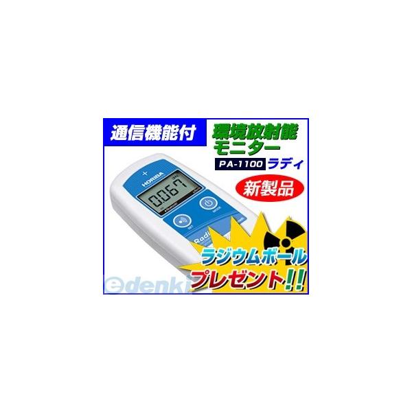■■■■■ご購入前に必ずご確認ください■■■■■ＰＣ　⇒　商品ページ下部の【商品説明】の内容スマホ⇒「すべて見る」をタップし【商品説明】の内容■■■■■■■■■■■■■■■■■■■■■■■■通信機能を搭載し、データの自動記録が可能な「通信機...